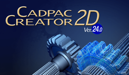 CADPAC: CADPACでお仕事